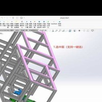 寻求好用的SolidWorks钣金插件推荐-ZOL问答