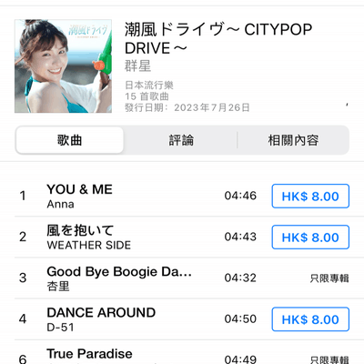 Apple Music和iTunes有什么区别？-ZOL问答